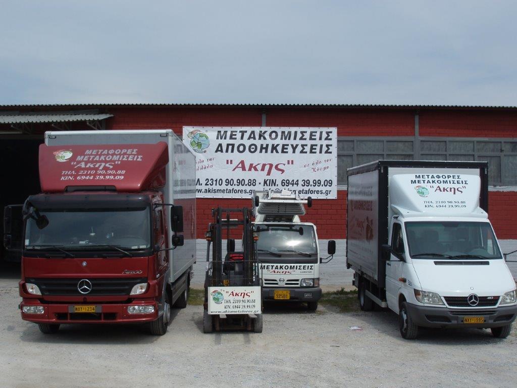Image Gallery – Μετακομισεις και Μεταφορες στην Θεσσαλονικη και Εξωτερικο